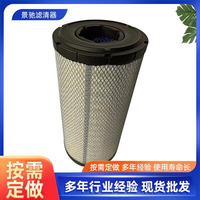 AF25492/25491挖掘机工程机械配件空气滤芯P781039//P778637
