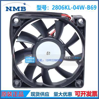 NMB 原装2806KL-04W-B30/B40/B50/B60/B69/12V 7015温控散热风扇