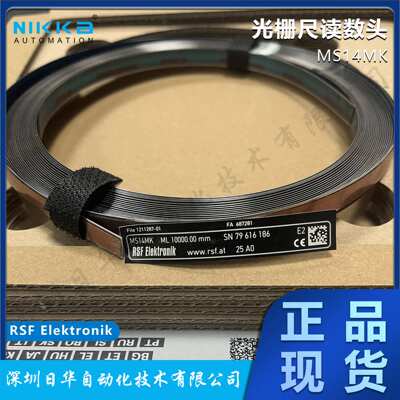 海德汉RSF Elktronik光栅尺读数头MB MS14MK 10000mm
