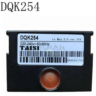 台思控制器程控器DQK254燃烧器程序显示器
