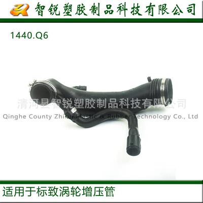 适用于标致3008雪铁龙C4LMINI涡轮增压进气管1.6TOEM:1440.Q6
