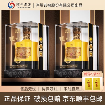 泸州原浆大壹品 52度 浓香型 白酒 998ml*2瓶 送礼宴请