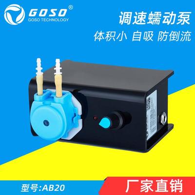 蠕动泵实验室滴定循环抽水泵可调速微型水泵小型家用小营养鼻饲泵