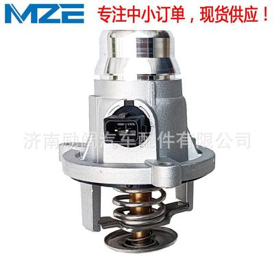 1153758688511537502779115301509761153030Thermostat节温器