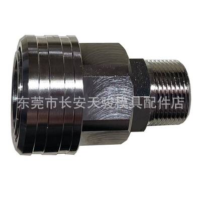 供应RTC|10625SMF33|10633SMF42|大流量|内螺纹|模具快速接头