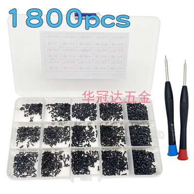 1800pcs黑色微型圆头十字自攻电子小螺丝碳钢M1M1.2M1.4M1.5M1.7