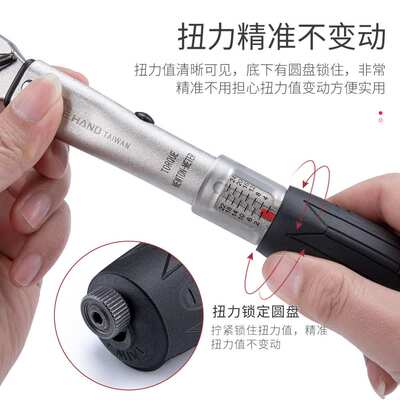 BIKEHAND自行车修车工具扭力扳手五金随车组合工具山地骑行装备ST