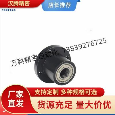 轴承座组件BFP01-6002ZZ-L30 BFP11-6002ZZ-L30 BFP21-6002ZZ-L30