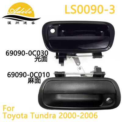 适用丰田坦途2000-2006尾门拉手69090-0C01069090-0C030黑色
