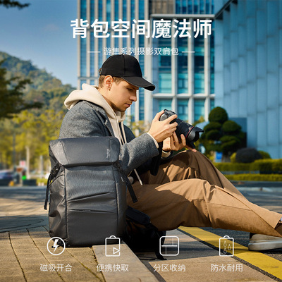 锐玛EIRMAI相机包游隼系列F4D微单单反摄影包适用尼康佳能20L