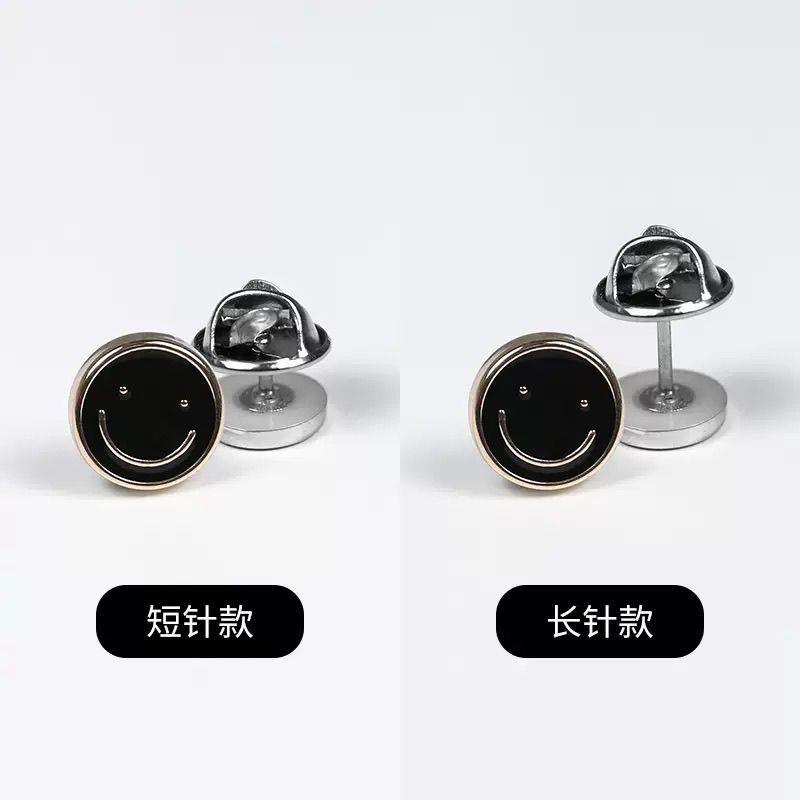 窗帘免钉扣珍珠笑脸四叶草暗扣固定防走光免缝按扣可拆卸纽扣胸针