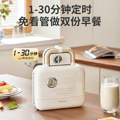 双盘机三明EL-3012治早餐家时用定多功能华饼夫轻食机小型面包机