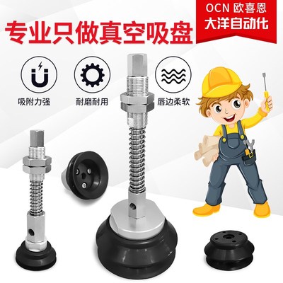 MTT-3-S25真空吸盘连接杆弹簧缓冲金具支架MTT-3-S50 MTT-3-S75