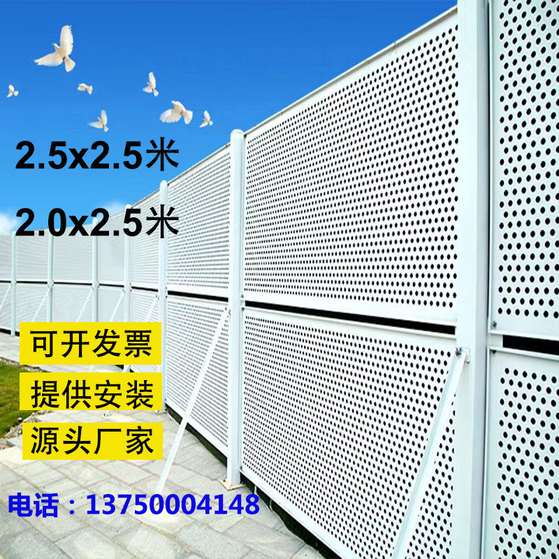冲孔围挡道路施工防风挡板沿海城市圆孔护栏屏障锌钢板镀锌隔离金