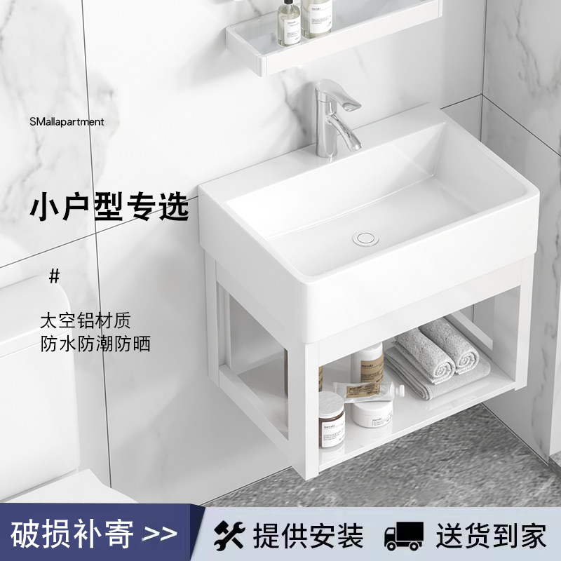 迷你超窄挂墙式陶瓷洗手盆柜组合小户型卫生间阳台窄边洗脸洗漱盆