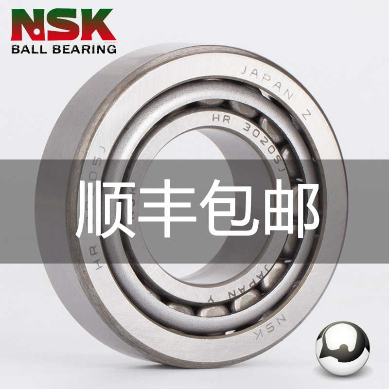 NSK轴承HR进口30220圆锥30221滚子30222日30224本30226锥30228 J