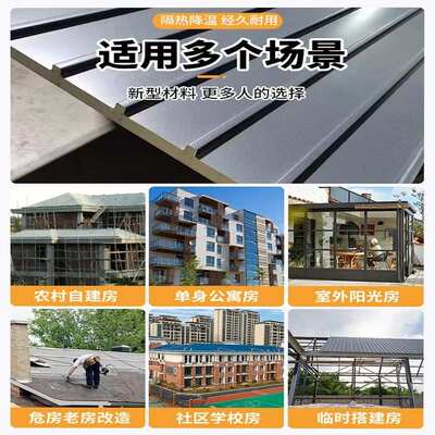 铝合金长城板隔热大板双层隔音雨棚板屋用阳光房铝板外贸跨境工厂