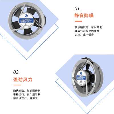 17251圆形轴流风机220v全金属低噪音大风量17cm机箱机柜工业风扇