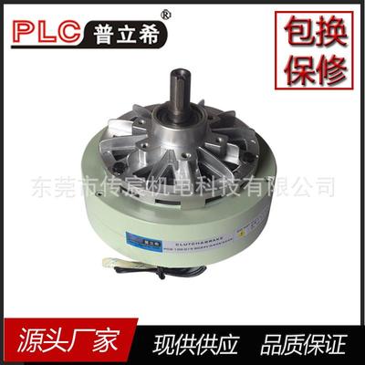 纸箱机械1.5kg磁粉制动器单轴POB-100-01515n24v磁粉刹车