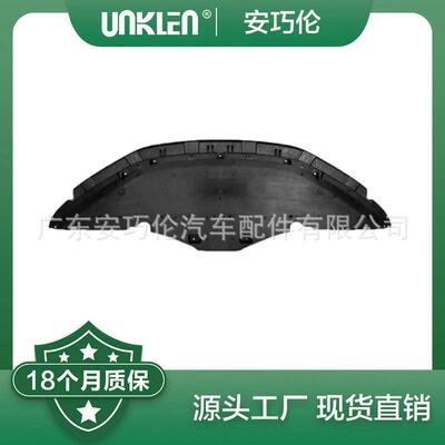 适用捷豹XFC2Z23088前保险杠扰流板C2Z19536C2Z5448