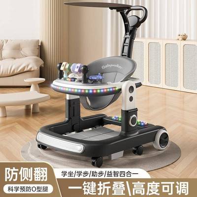 婴儿学步车三合一多功能宝宝助步车男女小孩防侧翻幼儿脚步车