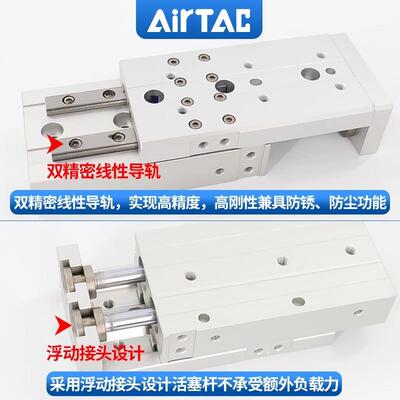 AirTAC原装亚德客滑台气缸 HLQ20X75S HLQ20X75SAS HLQ20X75SAF