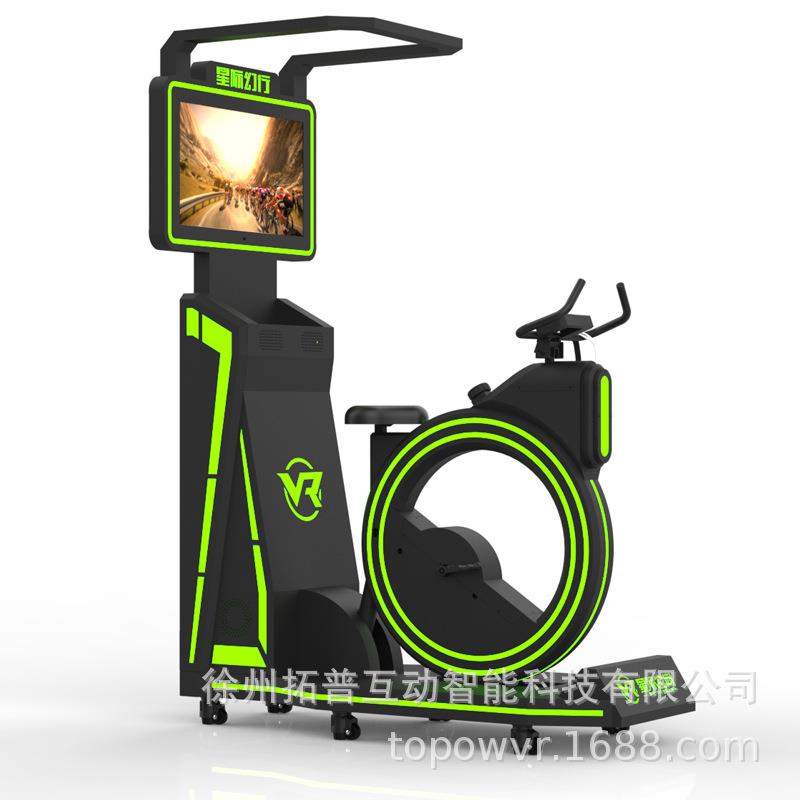 动感单车VR体验馆游戏设备健身运动大型智能电玩景区商用全套一体
