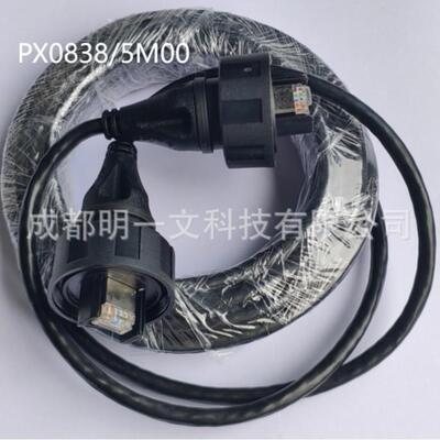 PX0838/5M00 以太网电缆连接线公至BULGIN全新RJ45公, 黑色, 5M