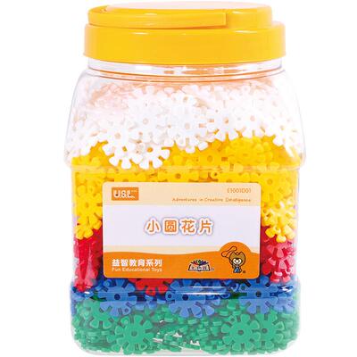 台湾USL游思乐儿童塑料建构拼插积木玩教具大中小圆花片雪花片