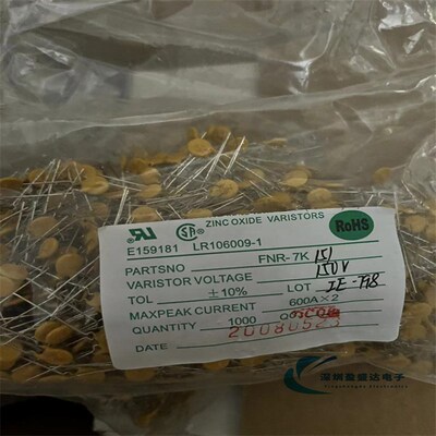 FNR07K151 150V 7D151 FNR 风华 压敏 电阻 151KD07 07K151