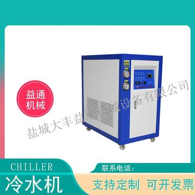 20HP水冷式冷水机15hp工业冷水机