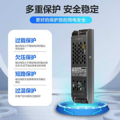 黑金刚l线性灯带变压器220V转DC100W广告灯箱电源恒压灯条