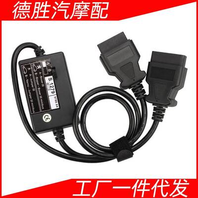 标致诊断线S1279OfPP2000Lexia-3CitroenPeugeots.1279