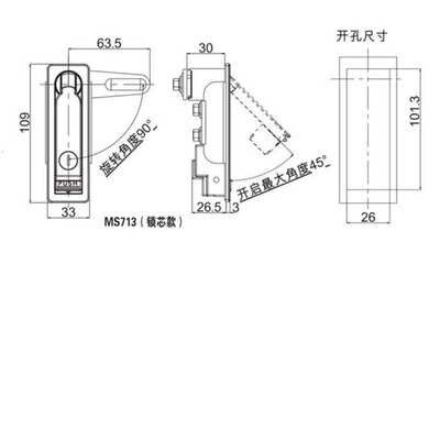 304不锈钢MS713配电柜门锁锂电设备新能源机柜网络机柜平面锁