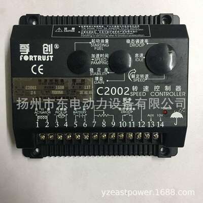 fortrust上海孚创 C2002 发电机组转速控制器 电子调速器 电调板