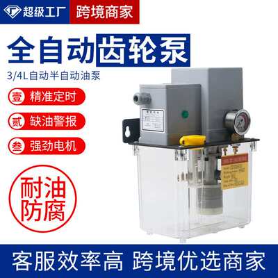 全自动雕刻机数控电动泵TZ-W260/TZ-H500电动数控机床加油润滑泵