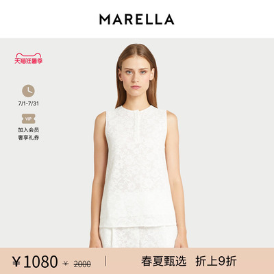 【春夏新降】 MARELLA女装蕾丝圆领背心3941076202