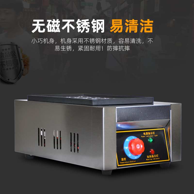 商用章鱼小丸子机一板二板鱼丸炉电热章鱼丸炉虾扯蛋机章鱼烧机器