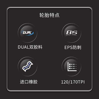 正新C3045/C1922/C1808自行车轮胎700*23C 700*25C城市公路车外胎