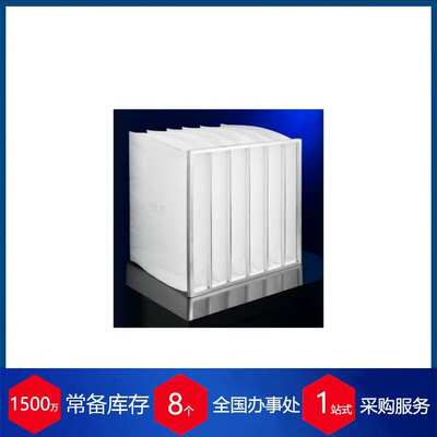 供应德国kalthoff袋式过滤器TTQ