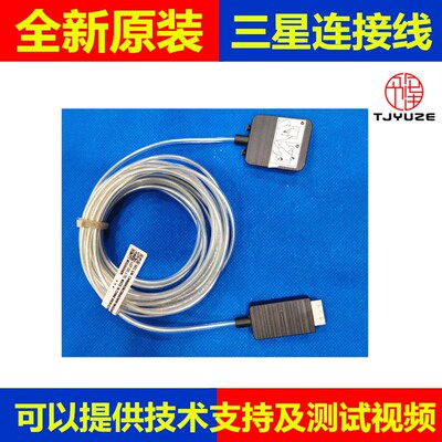 BN39-02395A三星全新光纤连接线 集线器QA55/65Q7FNA Q8FNA Q9FNA