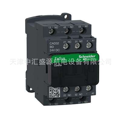 CAD32BDC控制继电器TeSys直流控制继电器24VDC3NO+2NC3开2闭