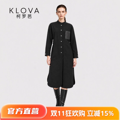 【专柜同款】柯罗芭26冬新品石墨黑H型连衣裙LT7618(UN)