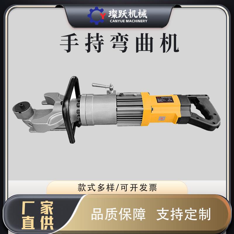 便携式电动液压螺纹钢筋折弯机工地用小型手提钢筋弯曲调直一体机