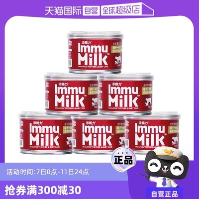 【自营】添赐力猫罐头赠营养膏奶糕主食罐头小猫咪幼猫天赐力猫粮