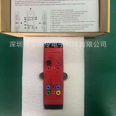 跨境Autel MaxiIM G-BOX 3 G-BOX3 Adapter for MAXIIM IM608