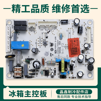 0061800346B适用海尔冰箱BCD-225WDGK/WDPT-223WDPT电脑电源主板