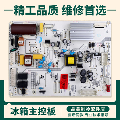 17131000011583适用美的冰箱BCD-460WGPM/440WTPM(E)电脑控制主板
