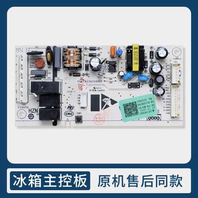 0061800375B适用海尔冰箱BCD-190WDPT/WDGC/WLDCS电脑电源主控板