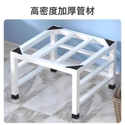 洗衣机底冰全自动滚筒碗波轮通用架箱托架可免安装洗机F9755TTM洗